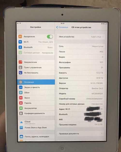 IPad2 64Gb