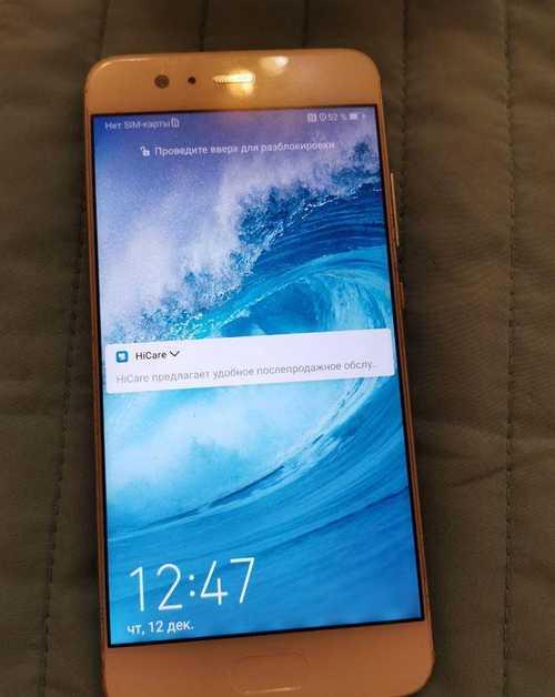 Телефон Huawei P10 Dual Sim 4/64Gb Green