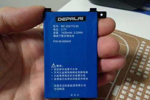 Аккумуляторная батарея MC-354775-05 для Kindle Pap
