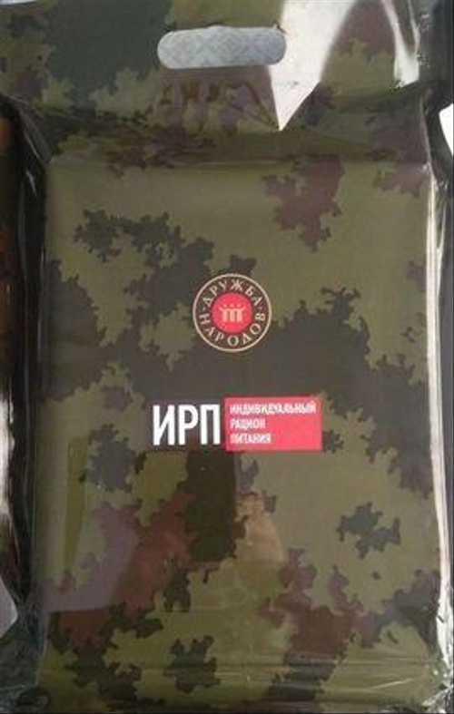 Индивидуальный рацион питания