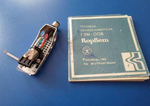 Головка гзм 008 Корвет