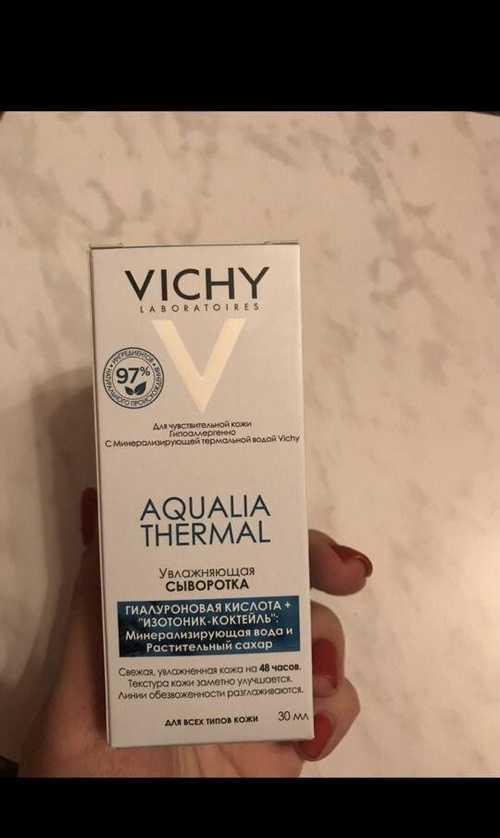 Vichy Aqualia Thermal увлажняющая сыворотка