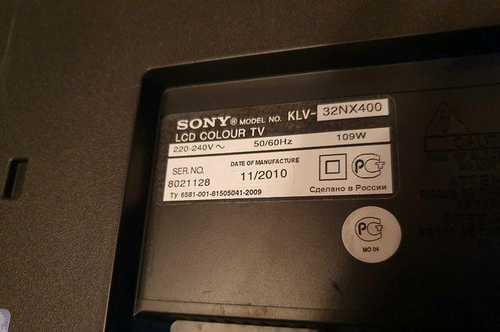 Sony klv 32nx400 схема