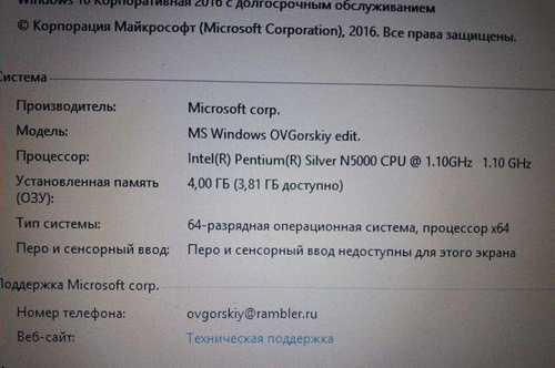 Ноутбук dell 3573