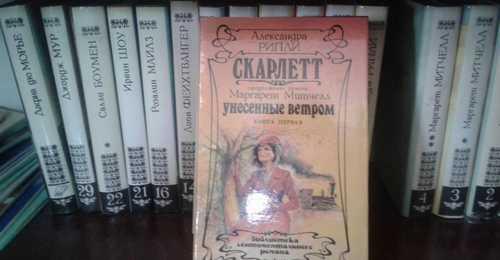 Книги серии "Библиотека сентиментального романа"