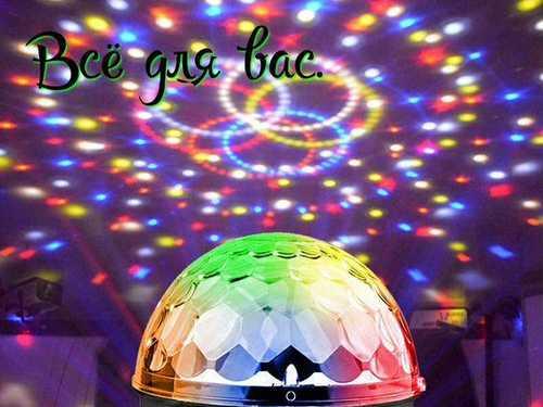 Диско шар mp3 LED.Bluetooth