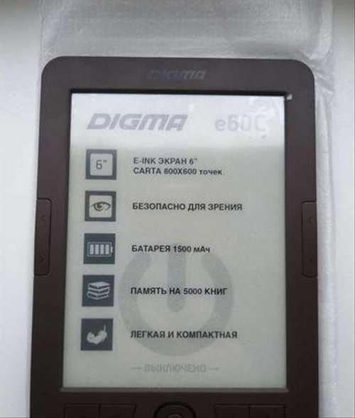 Электронная книга digma r659 обзор