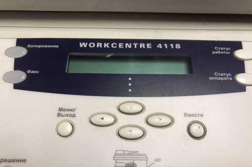 Мфу Xerox workcentre 4118