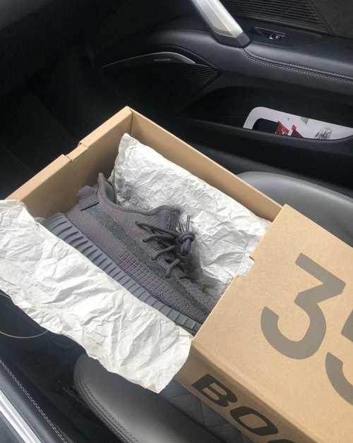 Yeezy 350 Cinder