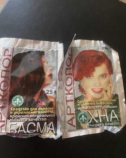 Краска для волос хна в пакетиках
