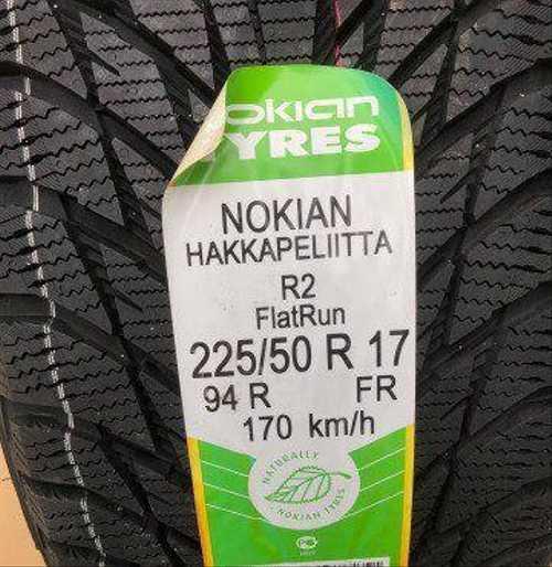 Шины Нокиан Нордман рс2. Автошина 215/55r16 Nokian Nordman rs2 97r XL. Шины Nokian Nordman Nordman rs2 215/55 r16 97r XL. 175/45 R14.