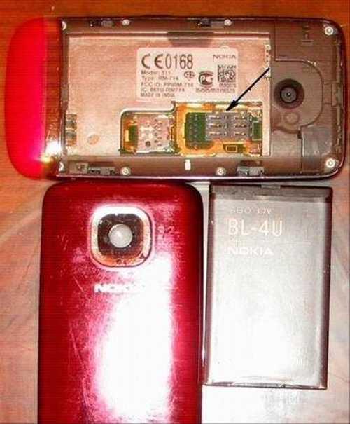 Телефон сенсорный бу "Nokia 311"