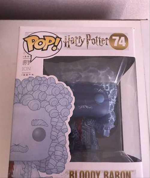 Funko pop harry potter