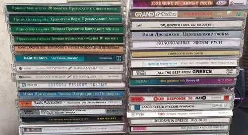 CD диски в ассортименте