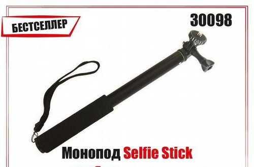 Монопод Selfie Stick для экшен камер (28-95 см)