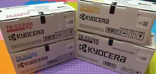 Картриджи Kyocera TK-5220