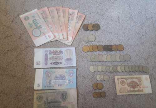 Набор советских денег,купюры и монеты
