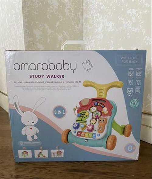 Ходунки Amarobaby