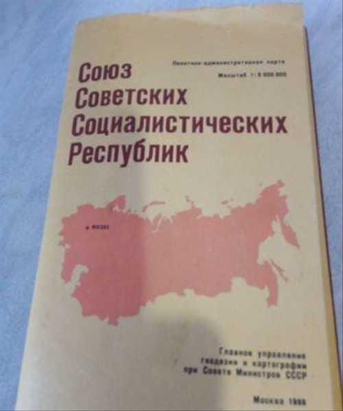 Политическая карта СССР, туристические карты