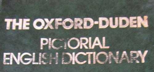 Картинный словарь современного английского языка