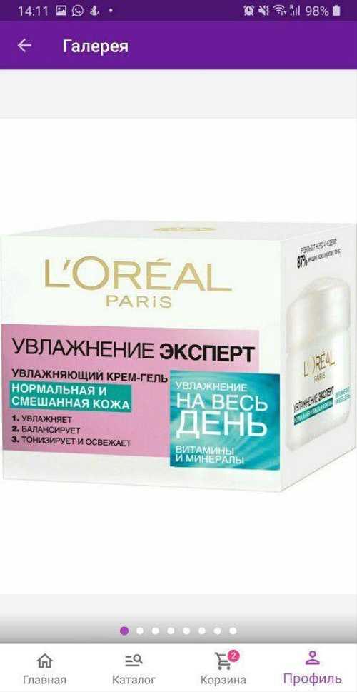 Увлажняющий крем-гель для лица loreal