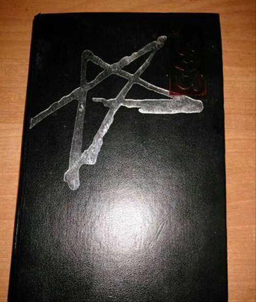 Виктор Цой книга