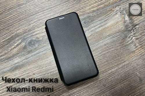 Чехол-книжка Xiaomi Redmi 5 кожаный