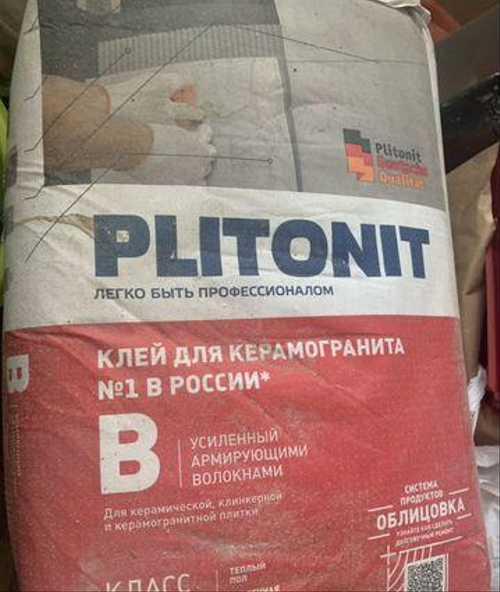 Плитонит / Plitonit