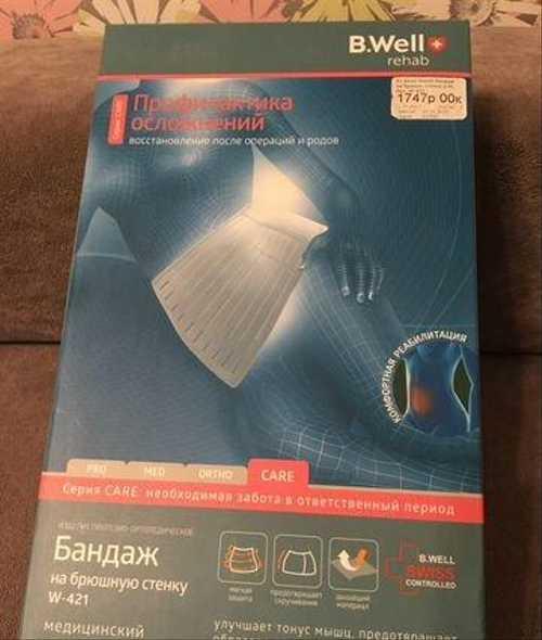 Бандаж послеоперационный B.Weel Care W-421