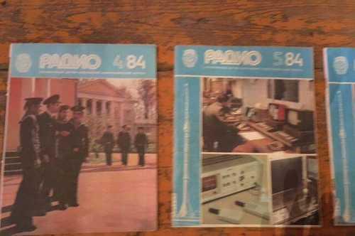 Журнал Радио 1984