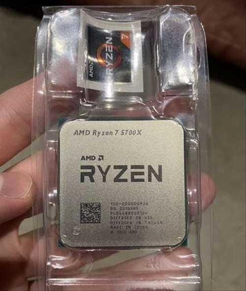 AMD Ryzen 7 5700x