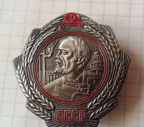Знак Ленин - трактор копия