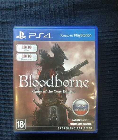 Bloodborne game of the year edition