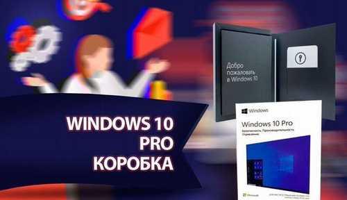 Win 10 Pro BOX + Office 16 Home&Business BOX