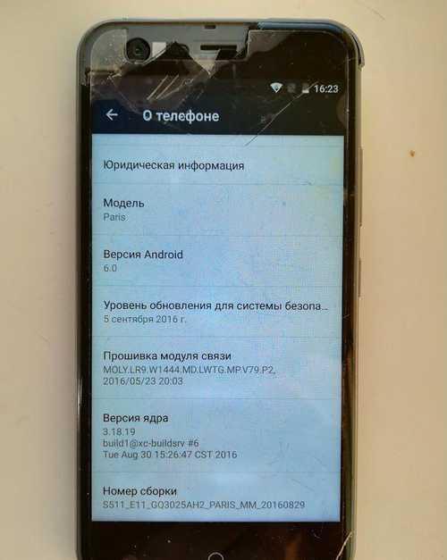 Телефон Ulefone Paris
