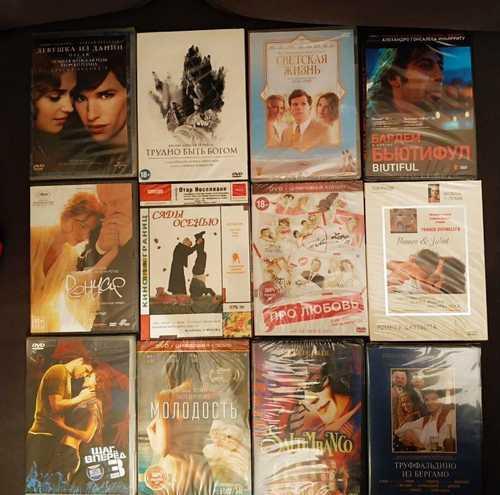 Фильмы на DVD (запечатанные) и фотокниги и книги