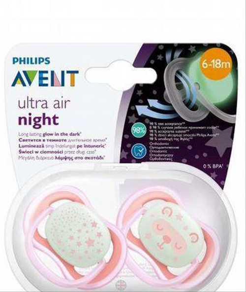 Пустышка avent ночная