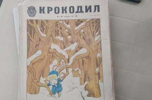 Журналы СССР"крокодил"