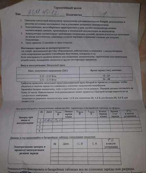 Электротехника