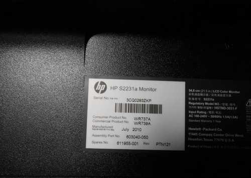 Монитор HP s2231 по запчастям(платы)