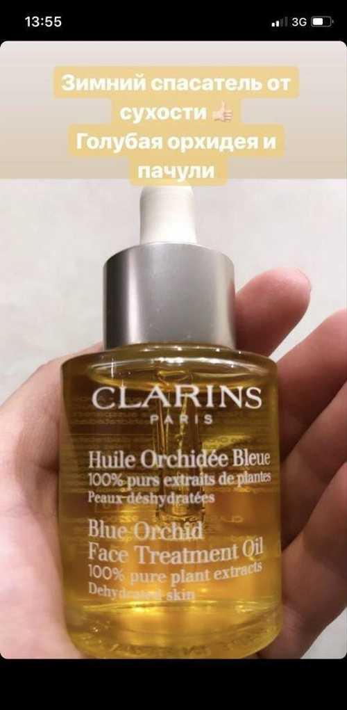 Масло для лица Clarins