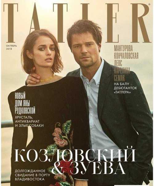 Коллекционные журналы Tatler