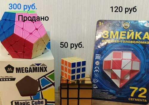 Головоломка