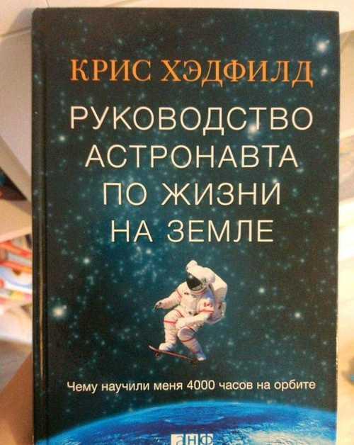 Книга новая. Бумага