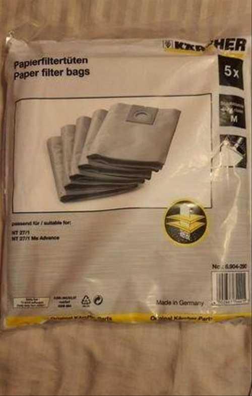 Фильтр-мешки для пылесосов Karcher 6.904-290