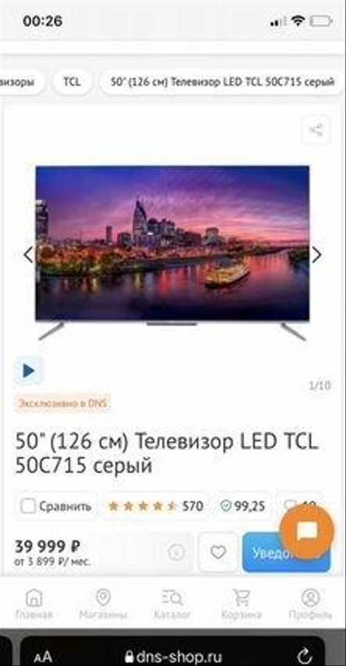 Телевизор tcl 50c715 qled (127cm)