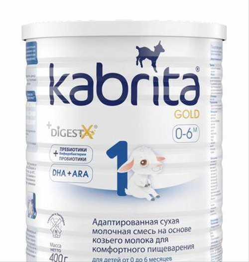Детская смесь Kabrita