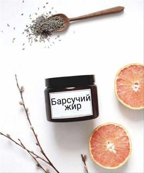 Барсучий жир