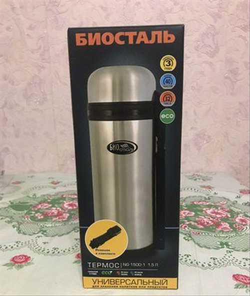 Термос биосталь