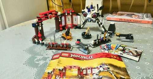 Lego 2520 NinjaGo Боевая арена Ниндзяго